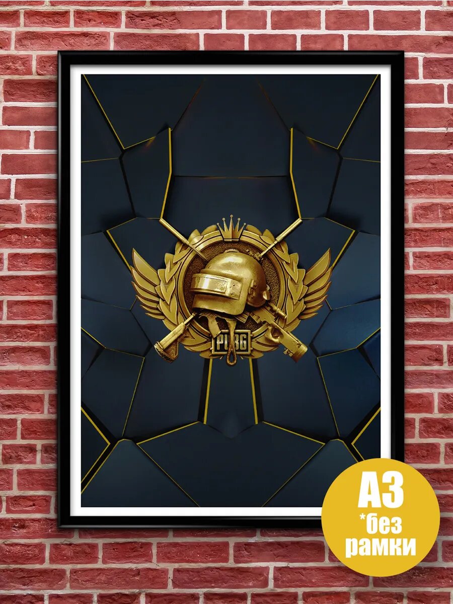 Постер от "jojomojo" интерьерный Fortnite, А3 (297*420), без рамы, глянцевая бумага