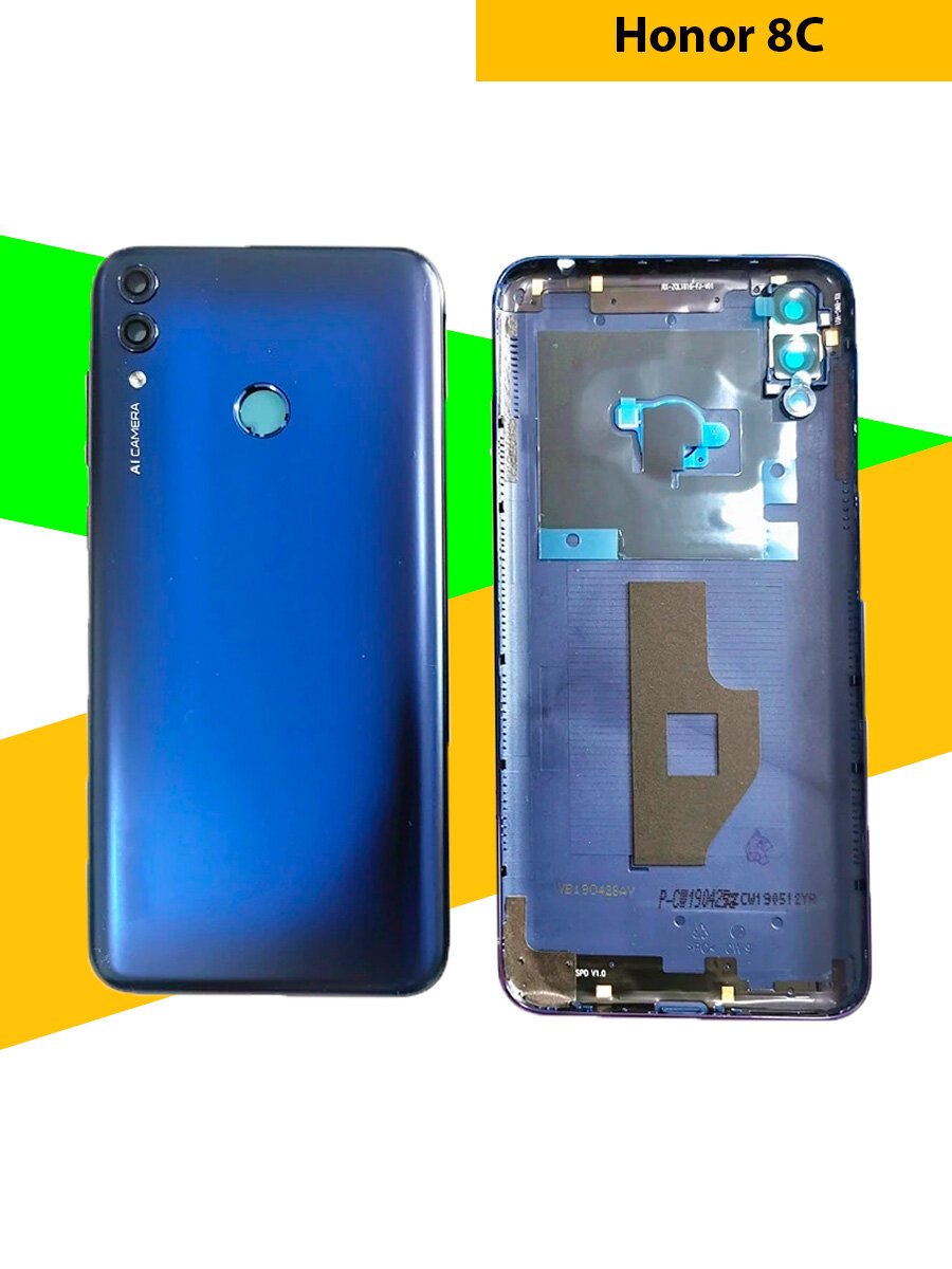 Задняя крышка для Huawei Honor 8C (BKK-L21) (синий)