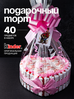 Сердце Rafaello pink
