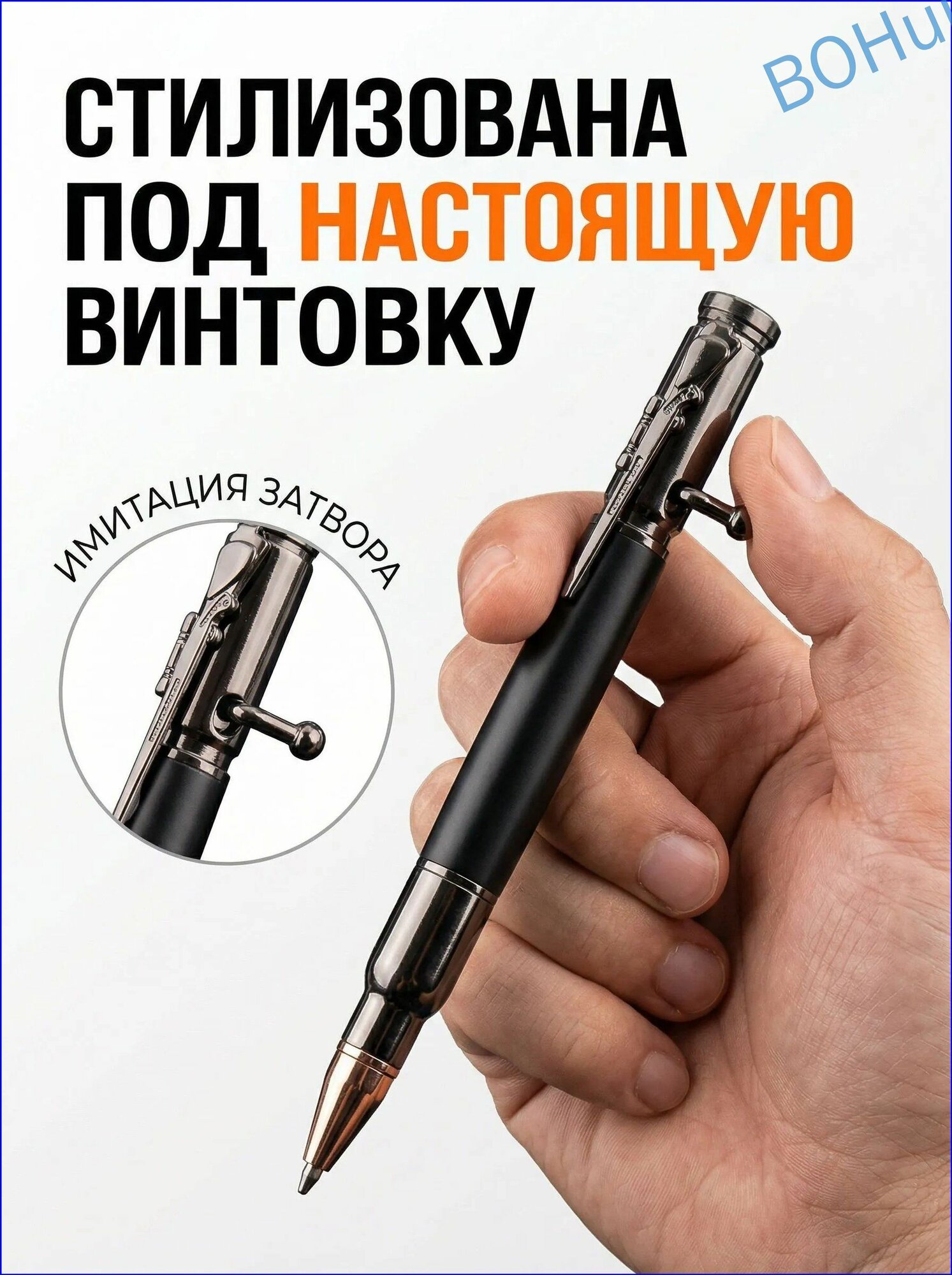 Набор ручек Шариковая, толщина линии: 1.0 мм, цвет: Черный, 1 шт.