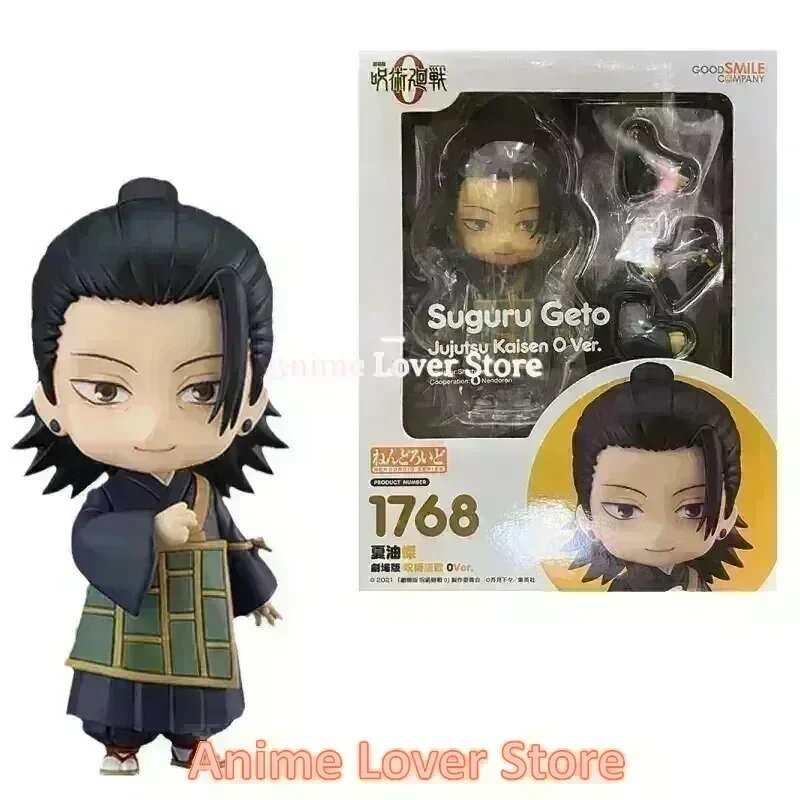 Bandai Nendoroid Jujutsu Kaisen Geto Suguru