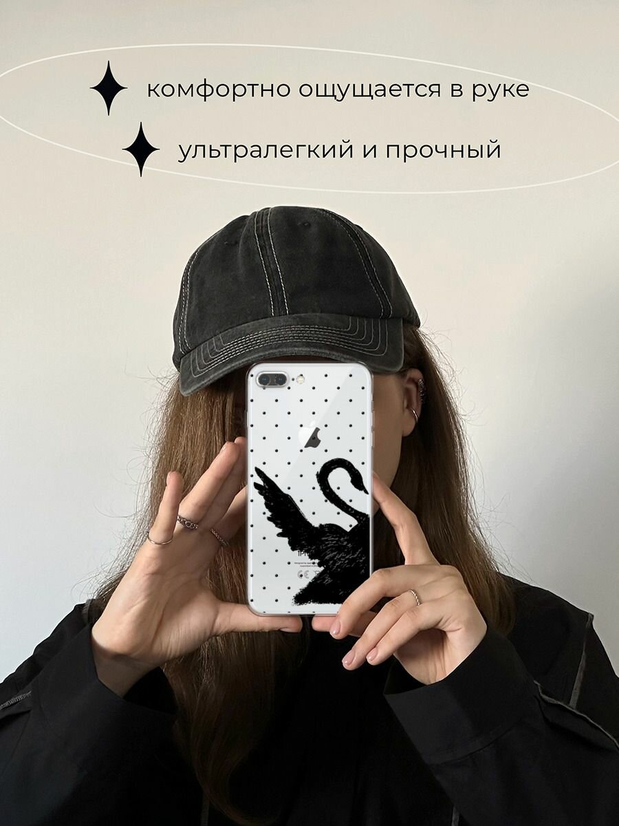 Силиконовый чехол на Apple iPhone 7 Plus / Айфон 7 Плюс с принтом Черный лебедь — фото 1