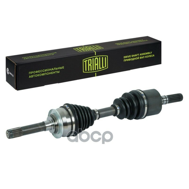 Вал приводной Trialli арт. AR1660