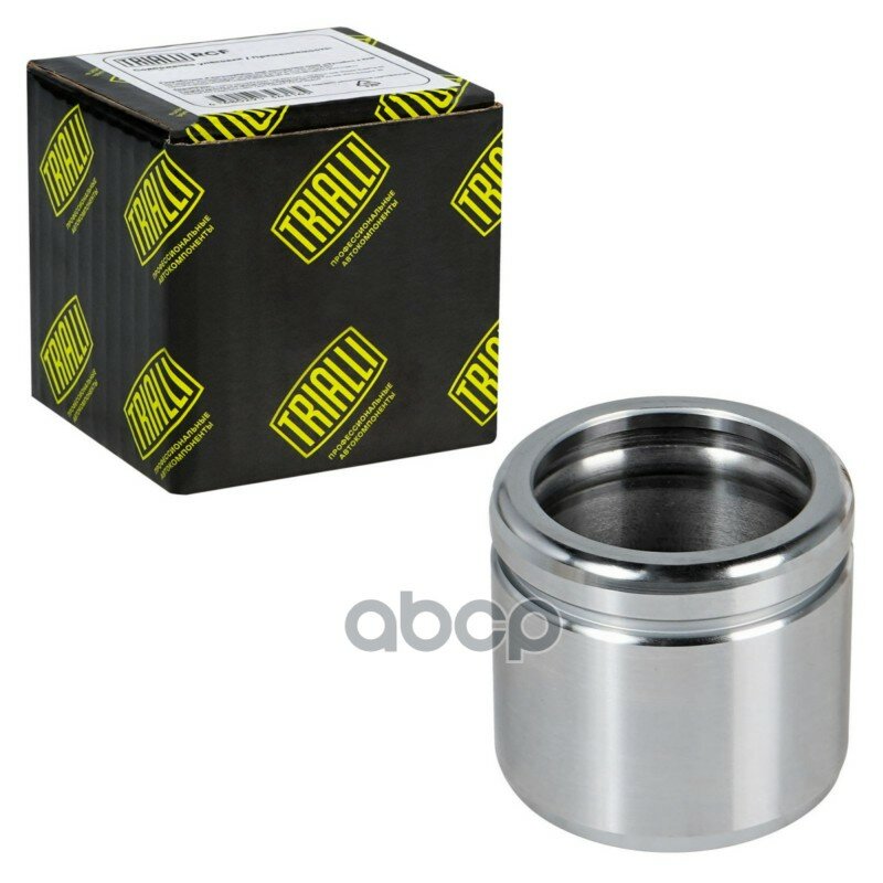Поршень суппорта для а/м Audi A4 (04-)/A6 C6 (04-) перед. d=60мм (RCF 052266) Trialli арт. rcf-052266