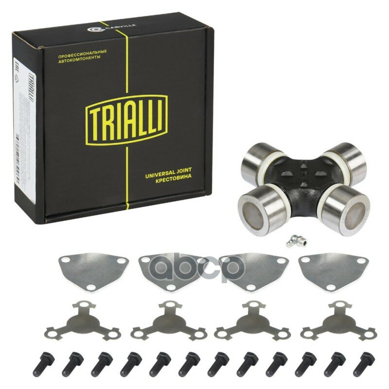 Крестовина карданного вала Trialli арт. CC 730