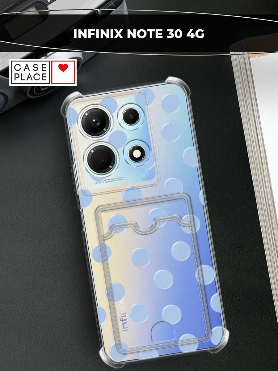 Чехол на Infinix Note 30 4G (Инфиникс Нот 30 4G) с картой и принтом Фон в горошек