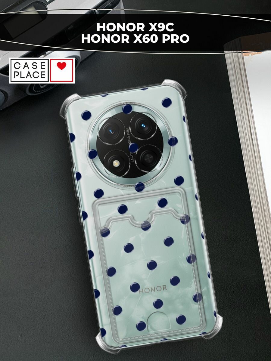 Чехол на Honor X9c/X60 Pro (Хонор X9c/X60 Про) с картой и принтом Узор в горошек