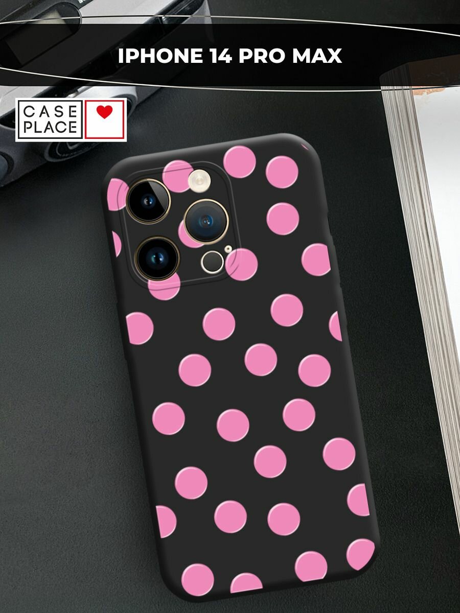 Чехол на Apple iPhone 14 Pro Max / Айфон 14 Про Макс с принтом Фон в горошек