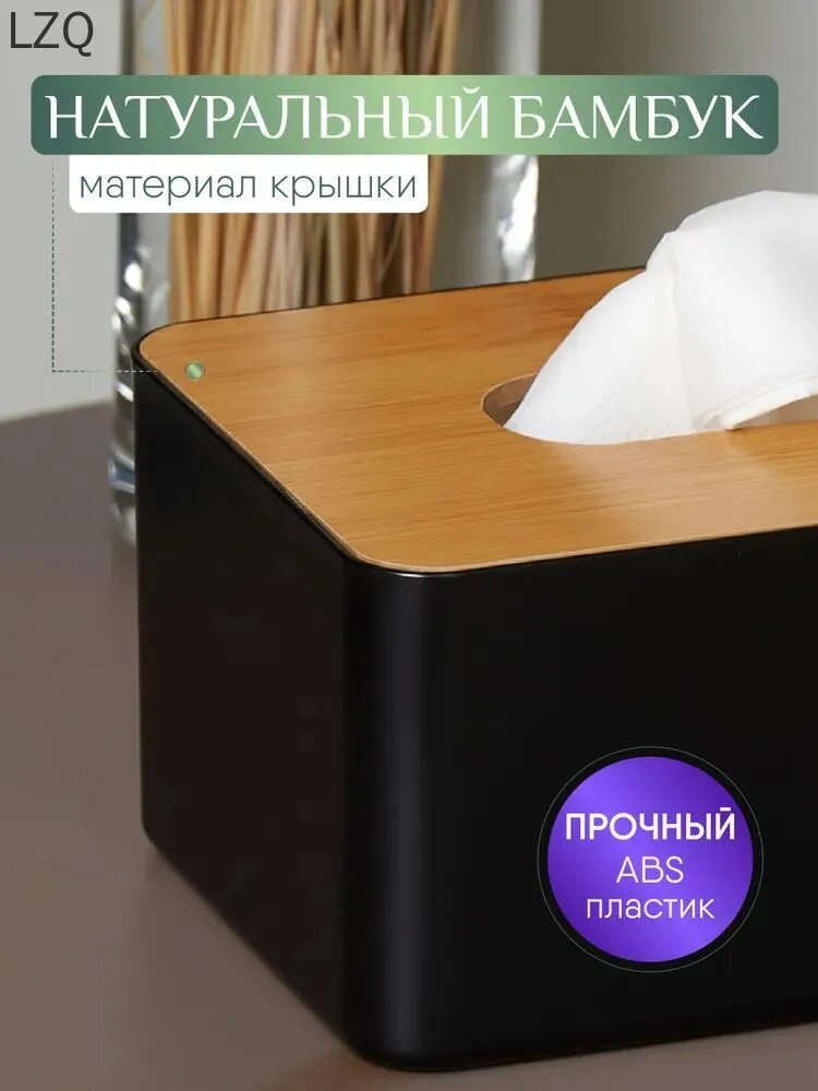 Салфетница 1 шт. — фото 1