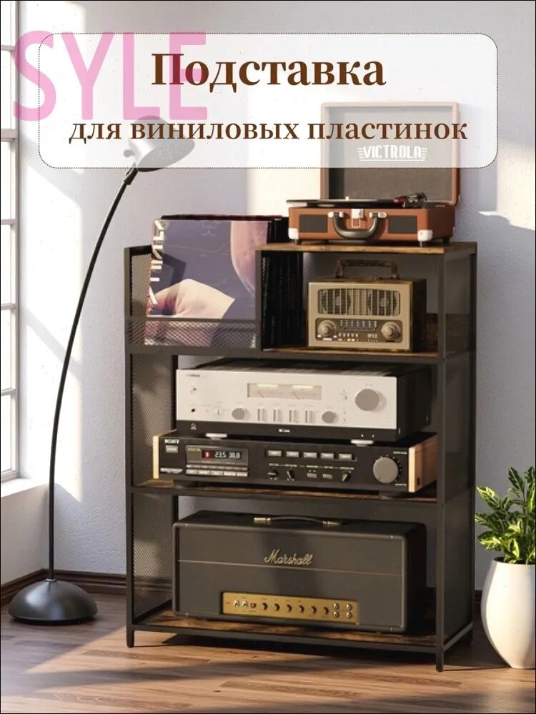 Подставка для виниловых пластинок мингью 83х34х103см, тумба для хранения пластинок, полка для проигрывателя