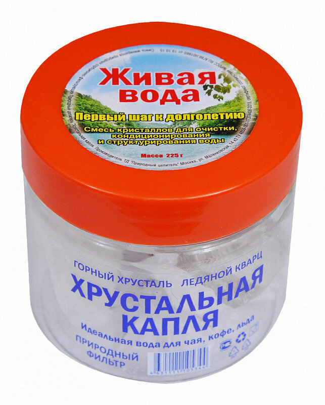 Минералы Хрустальная капля 225-280г