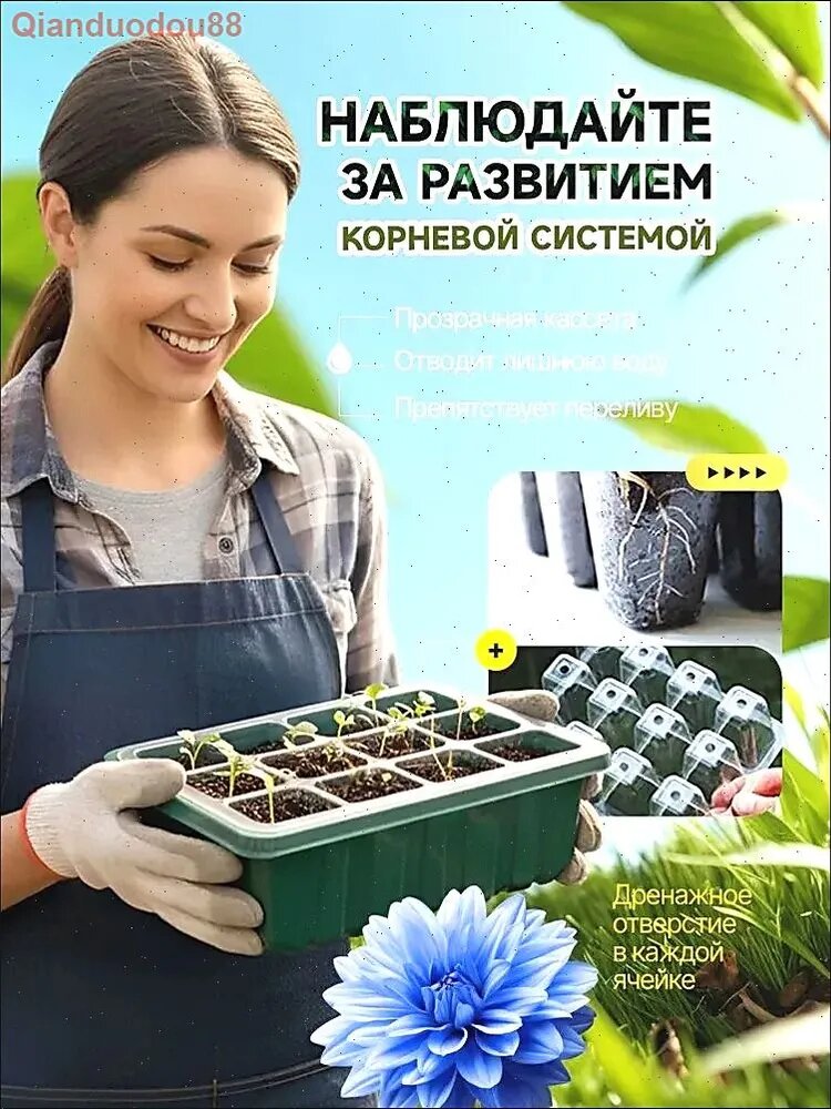 Кассета для рассады — фото 1