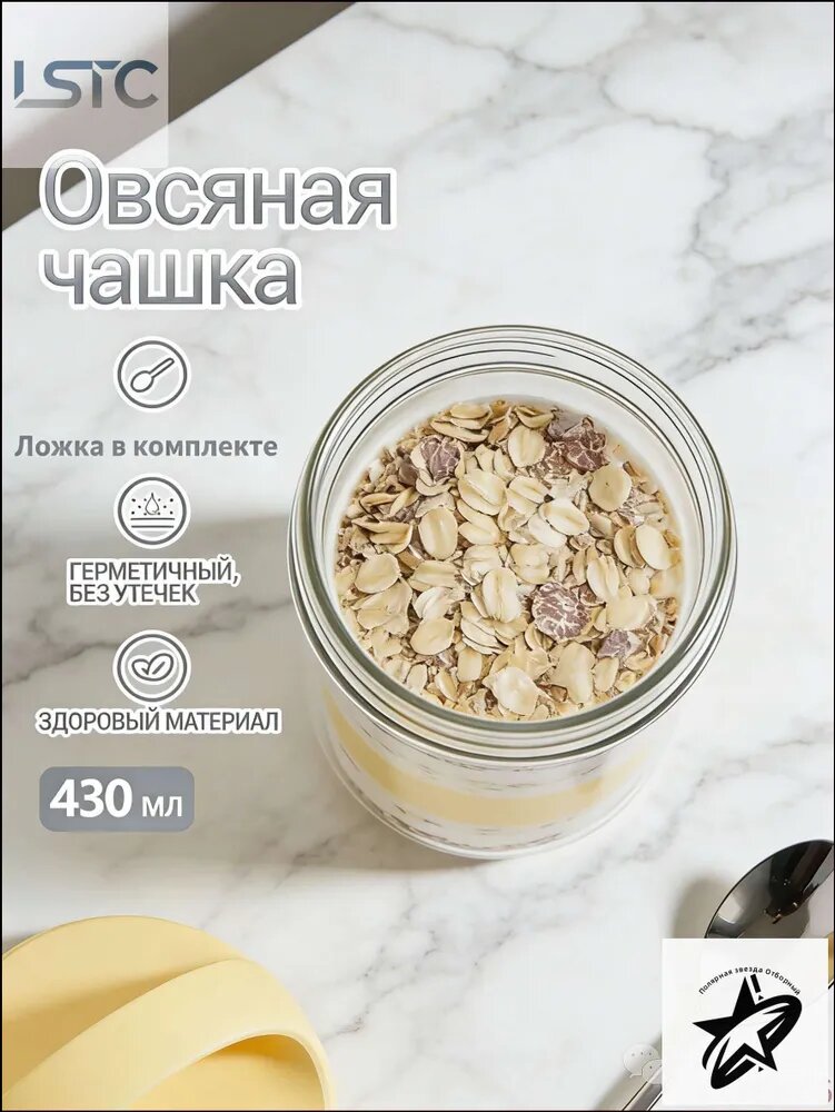 Стакан с крышкой 1 шт прозрачный