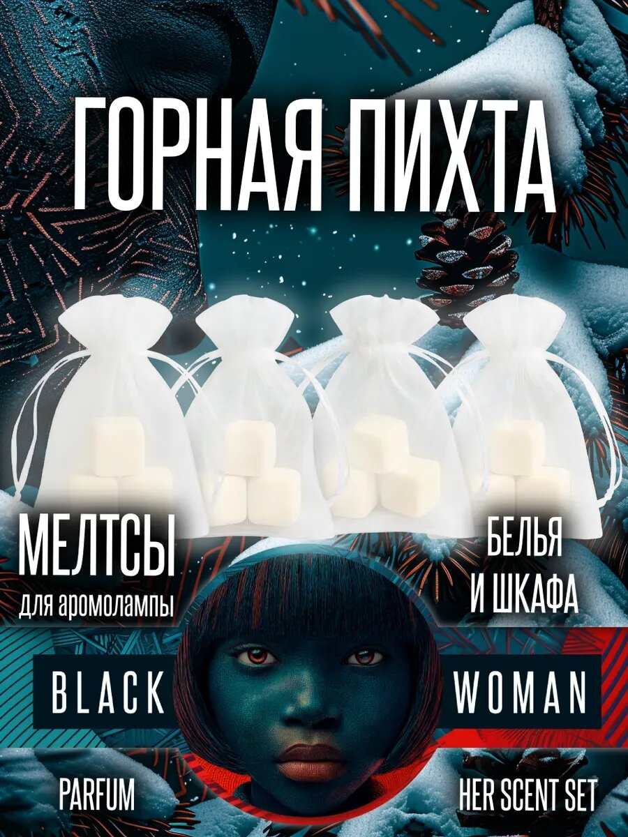 Свечи для аромалампы без запаха