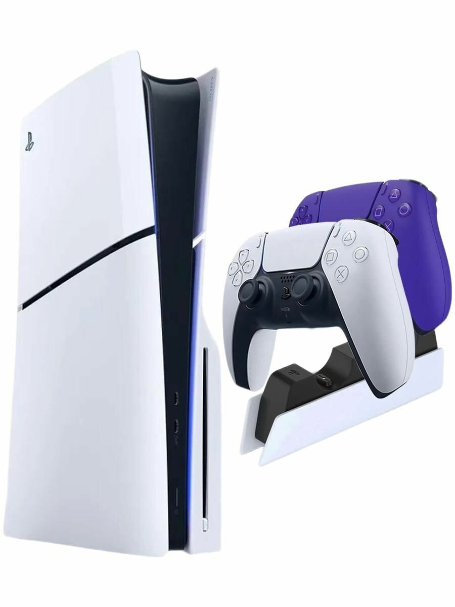 Sony PlayStation 5 Slim с дисководом + Второй геймпад фиолетовый + зарядная станция