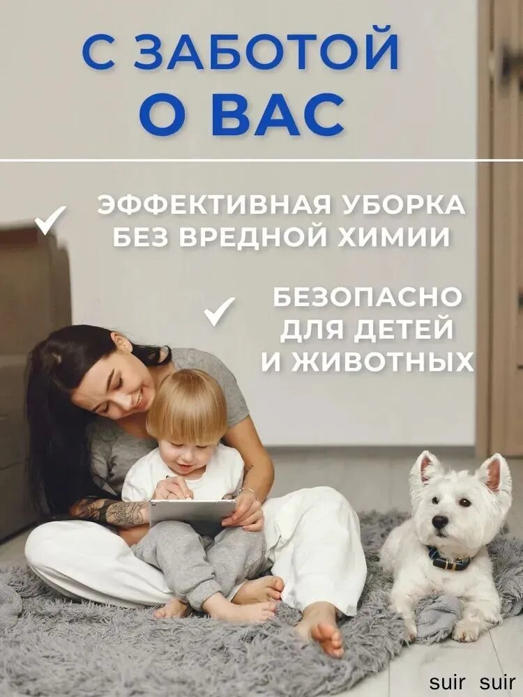 Насадка на швабру — фото 1