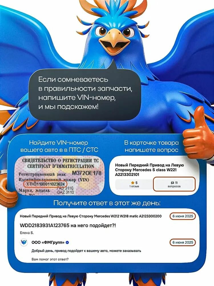 Пыльник МАЗ рычага КПП — фото 1