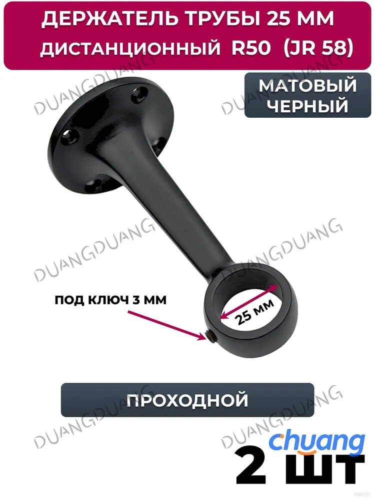 Элемент трубной системы Одинарный