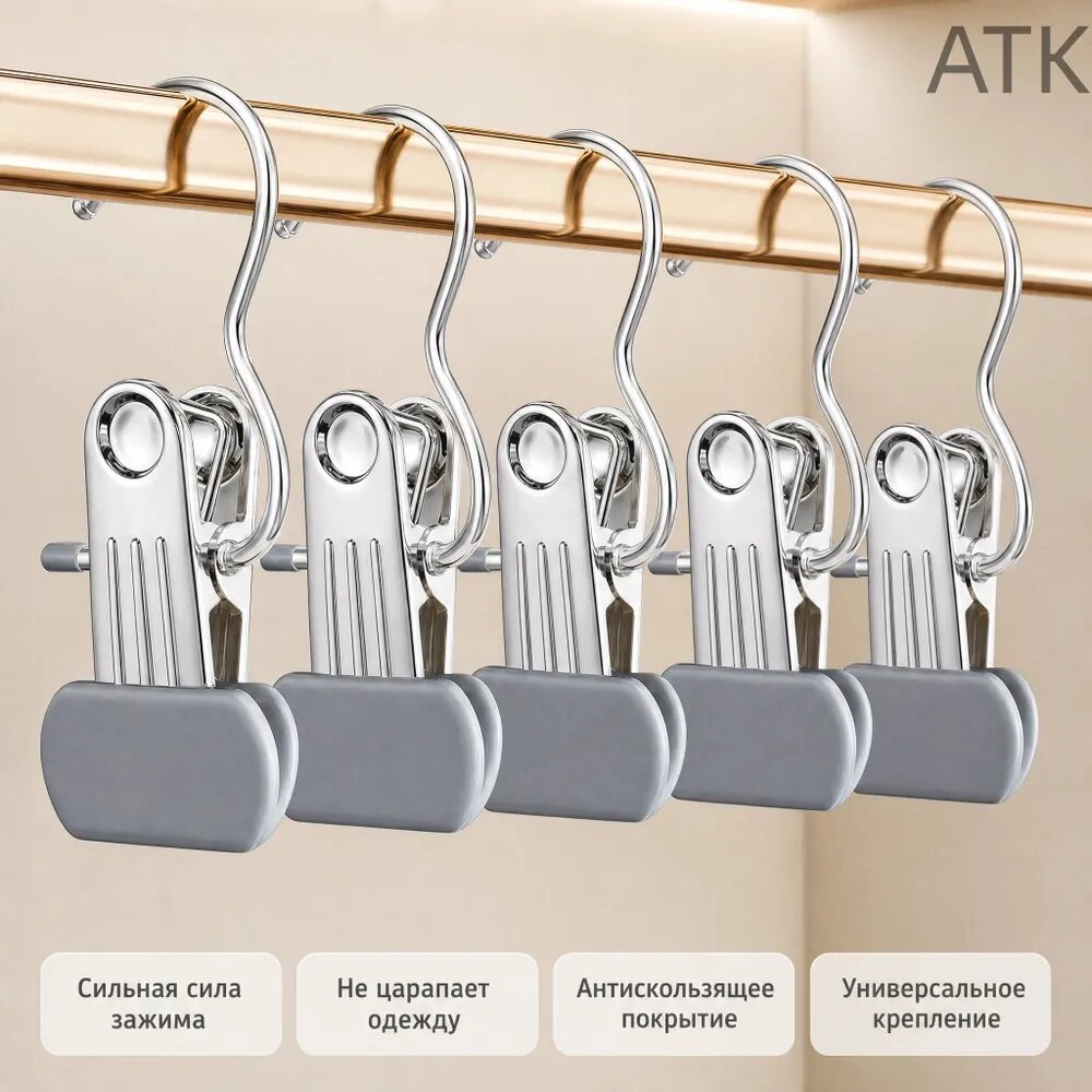Вешалка плечики 6 см 5 шт металл серый