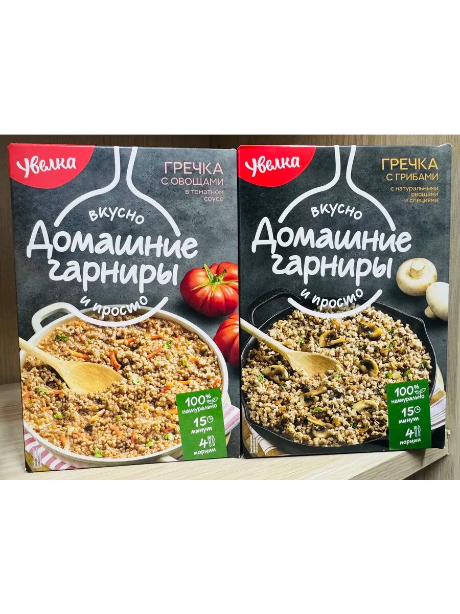 Набор гарниров- крупа Гречневая с овощами и гречка с грибами