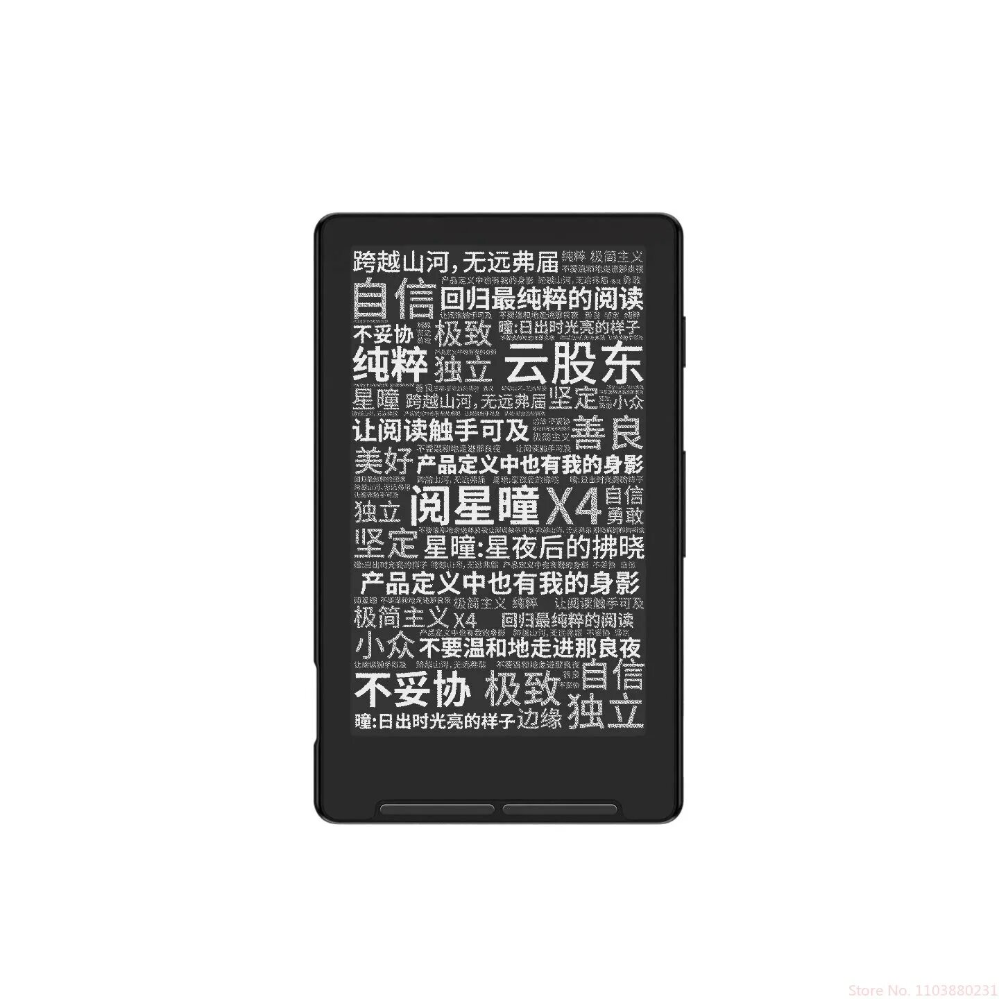 Электронная книга XTEINK X4 16 ГБ E Book reader1