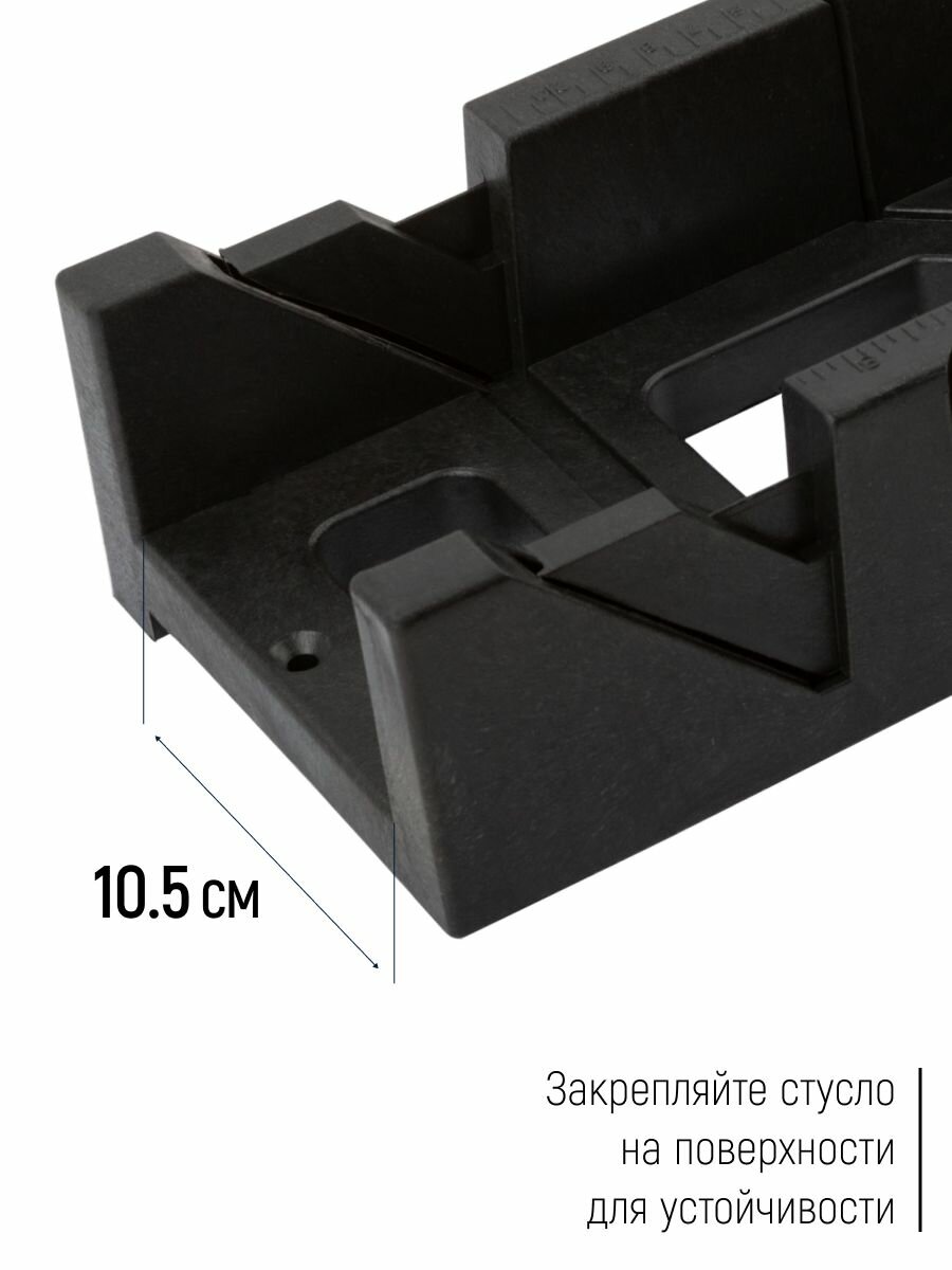 FIT Стусло 350 мм с ножовкой 13 TPI для резки деталей до 105 мм под углом 45 /90 /135