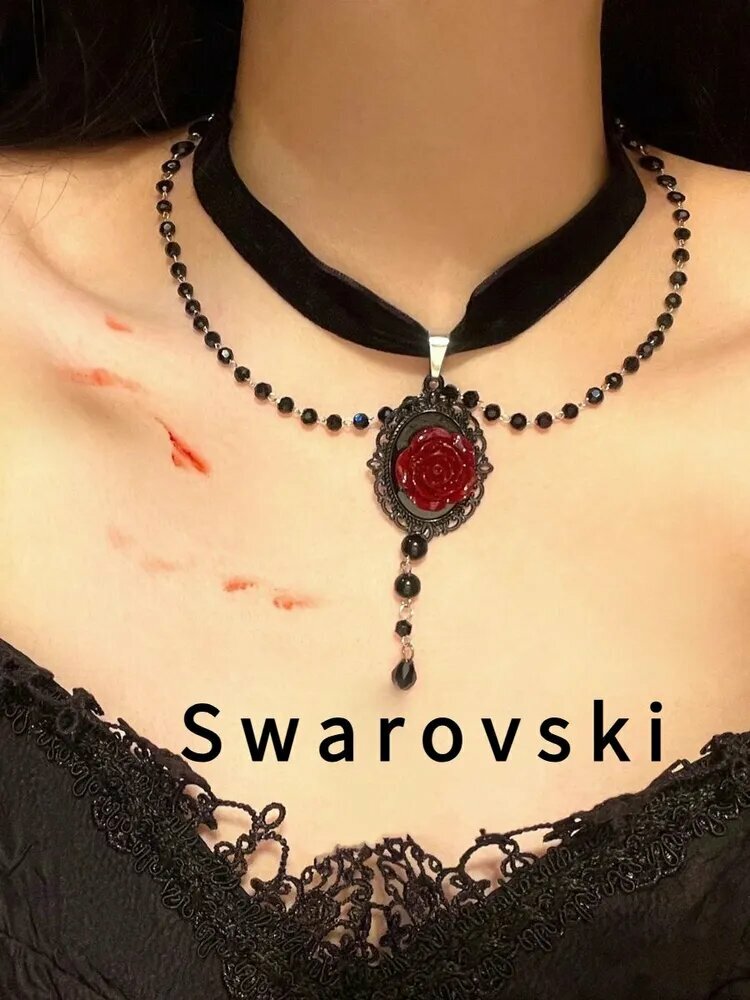 Бусы