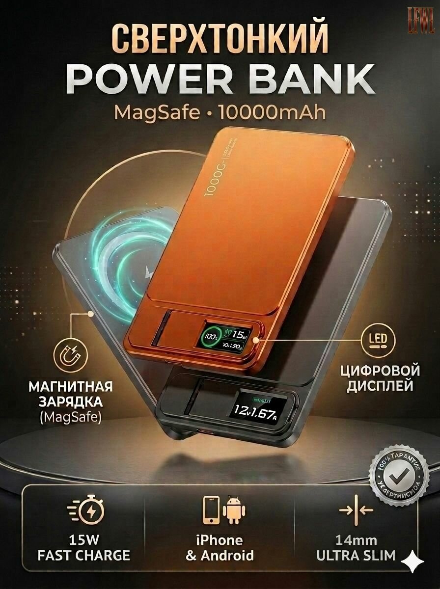 Внешний аккумулятор Powerbank MagSafe 10000 мАч, магнитный беспроводной, быстрая зарядка, серый