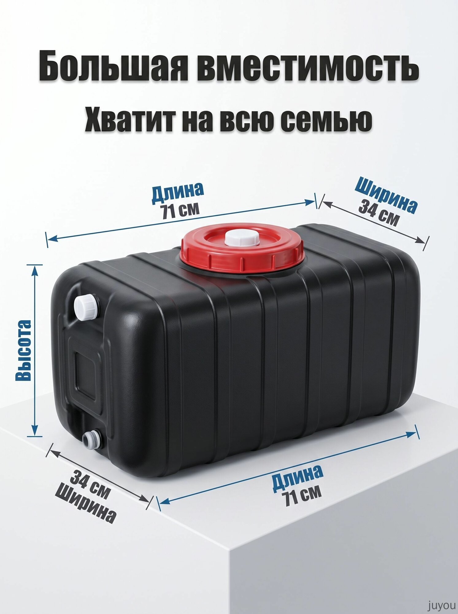 Душ садовый,160л