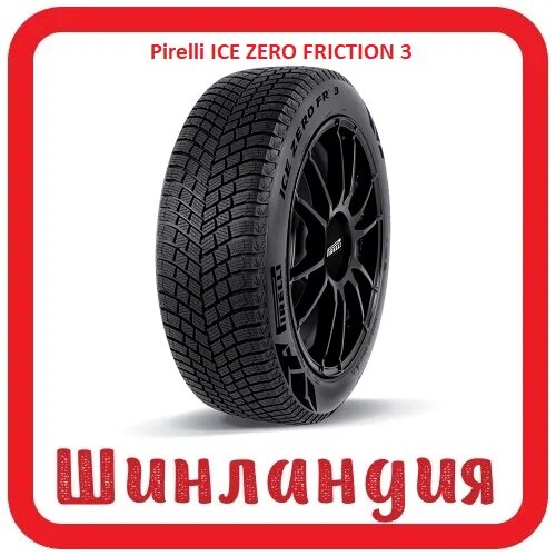 Pirelli ICE ZERO FRICTION 3 235/60 R18 107H