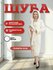 Шуба, размер 46, black