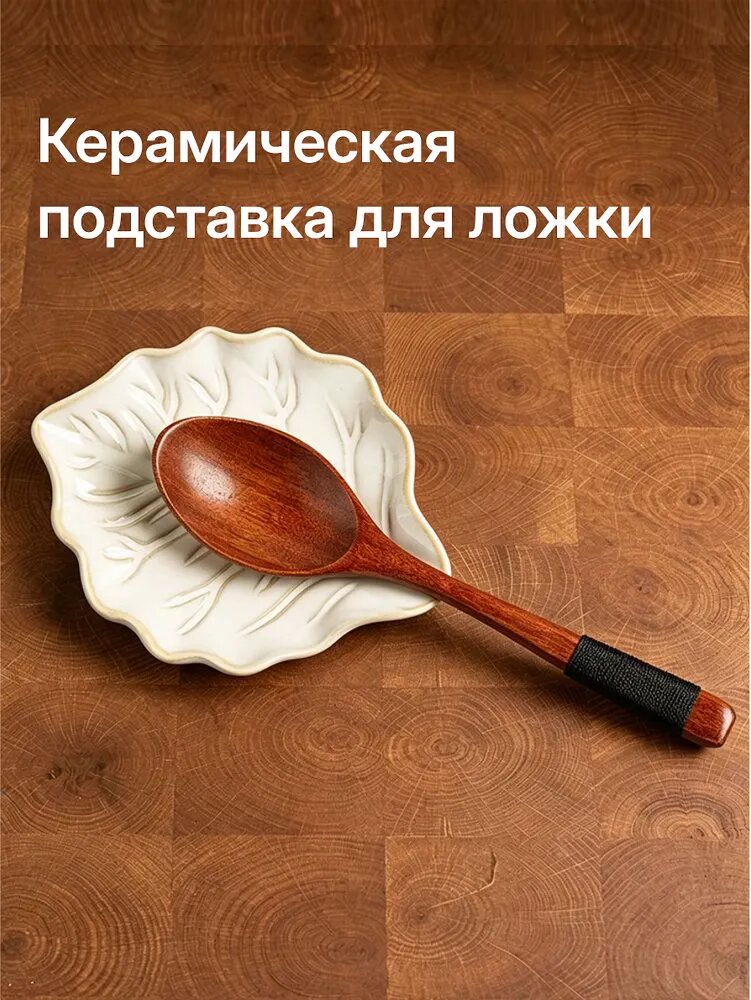 Вкладыш для хранения посуды 13 см х 10.5 см, 1 шт, белый