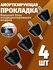 Для кондиционера Виброопора