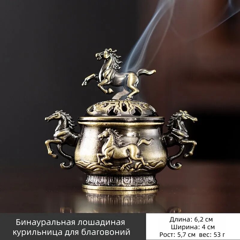 Ароматическая подставка-курильница в виде коня с двумя ручками, бронзовая