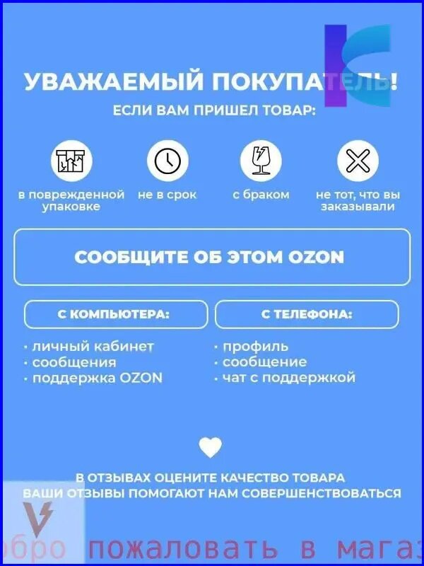 Мир премиум — фото 1