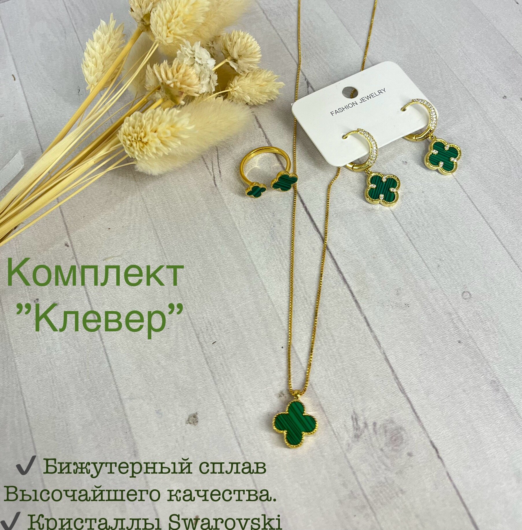 Моносерьга