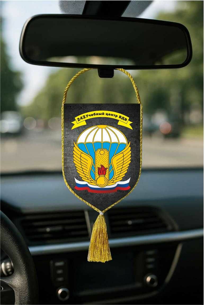 Вымпел автомобильный 242 учебный центр ВДВ