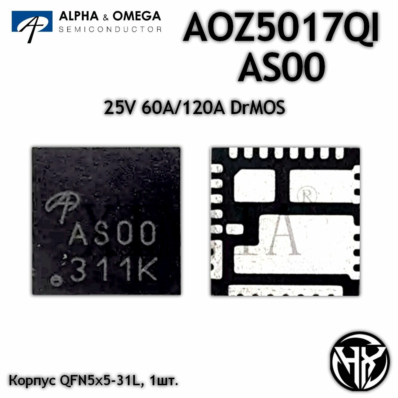 AOZ5017QI (AS00) Транзистор DrMOS 25V 60A/120A