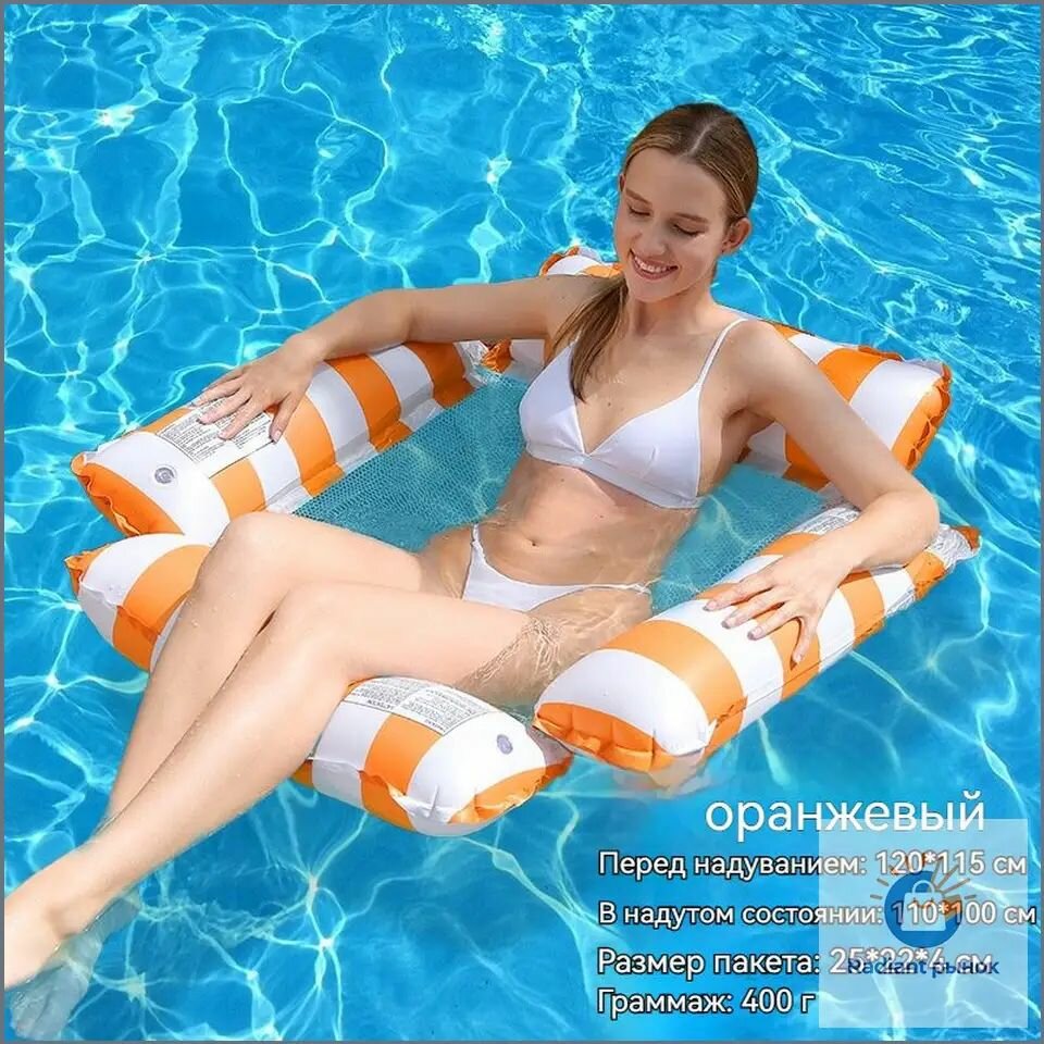 Плавучая кровать, для взрослых, надувная, ABS-пластик, оранжевый