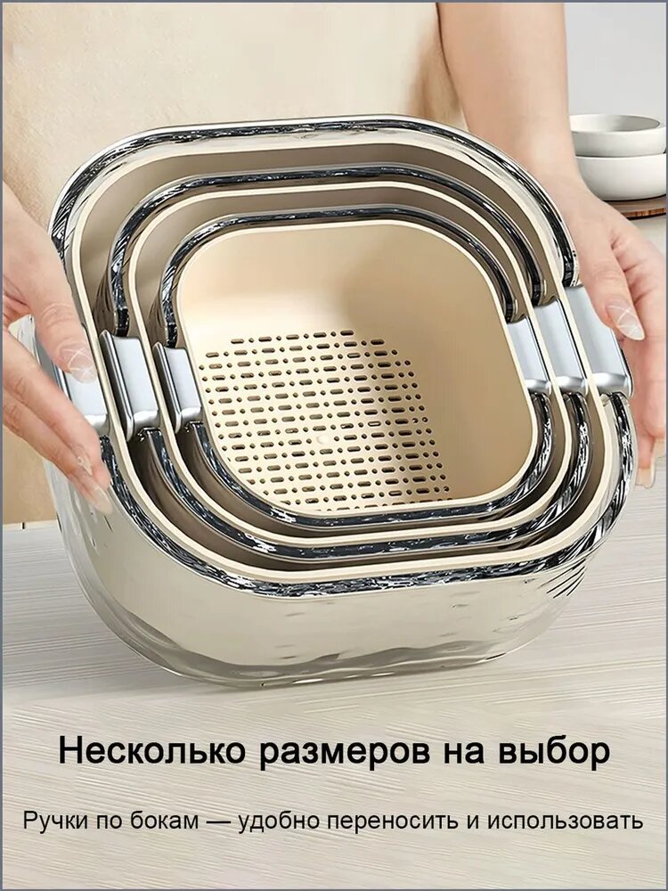 Дуршлаг, диаметр 24.5 см, 6 предм.