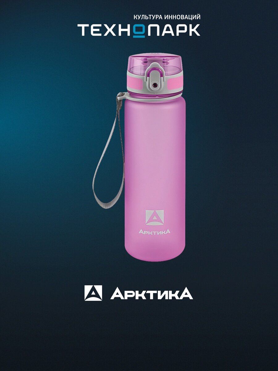 Бутылка для воды Арктика 720-500-LVM