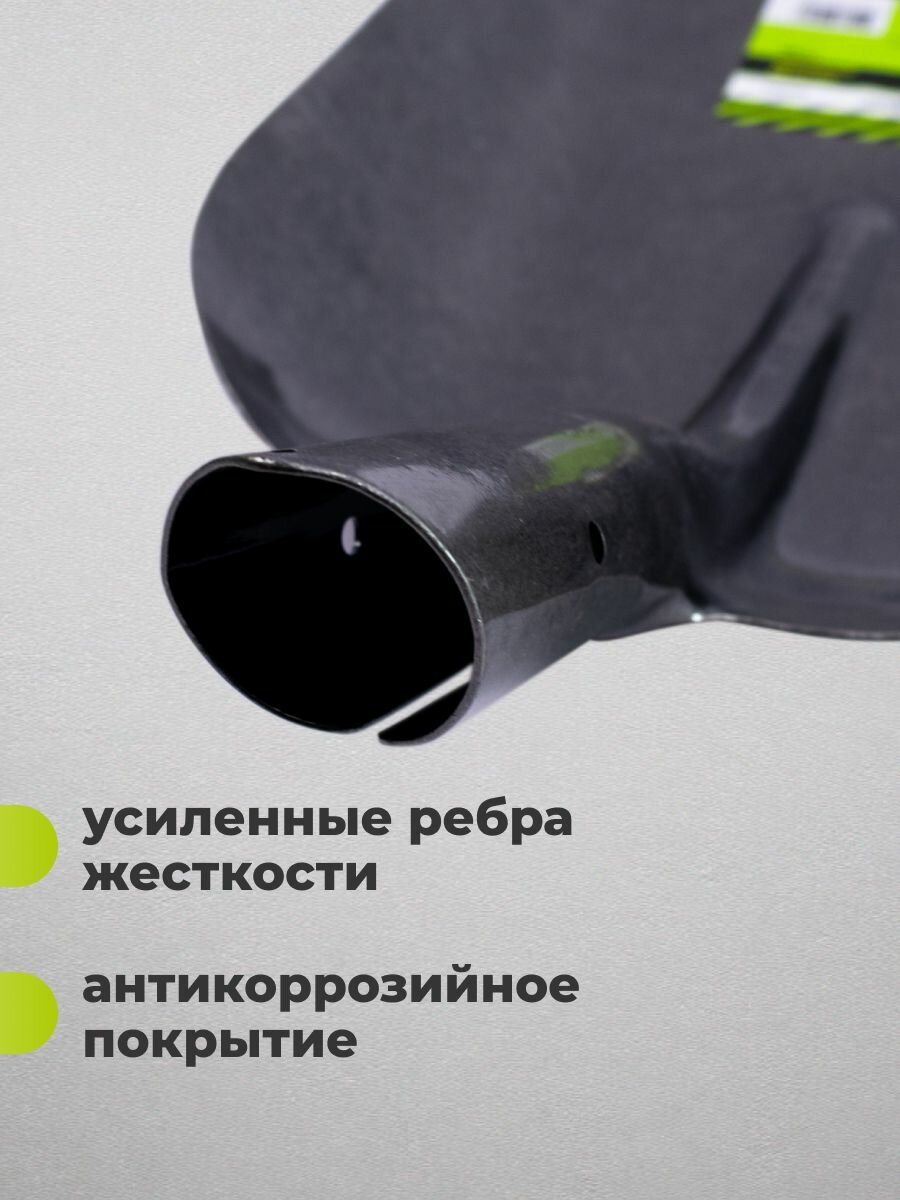 Лопата угольная совковая Compact(Компакт), рельсовая сталь, Pobedit(Победит) — фото 1