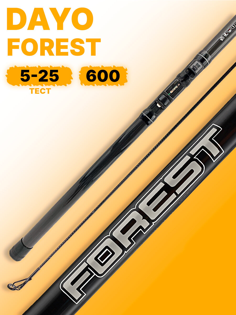 Удилище с кольцами DAYO FOREST 600 см