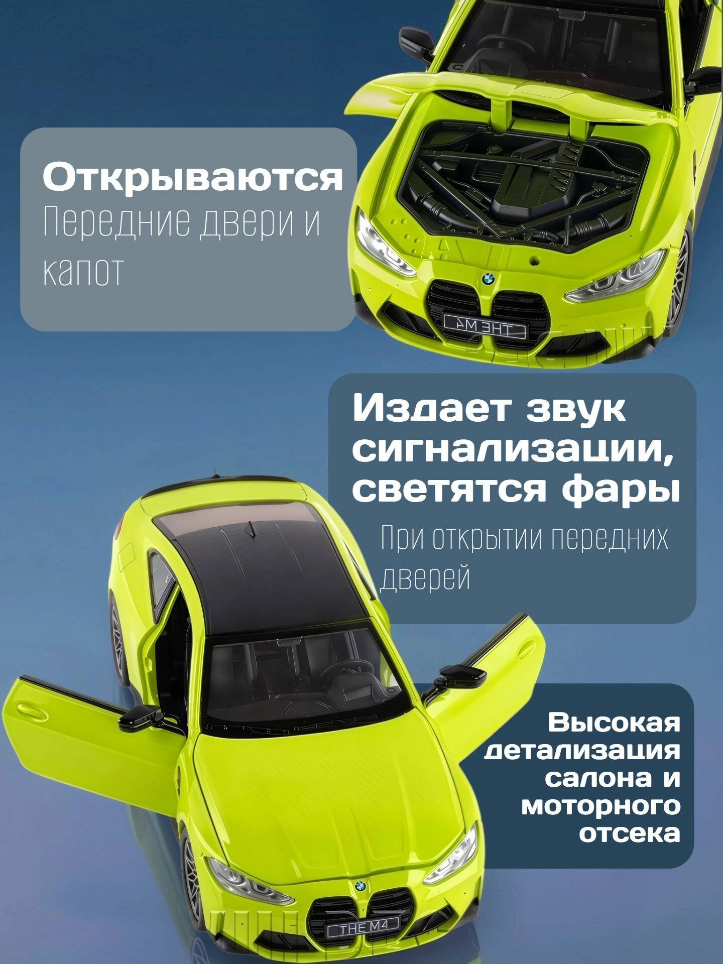 Игрушка детская машинка металлическая модель BMW M4 G82 1:23