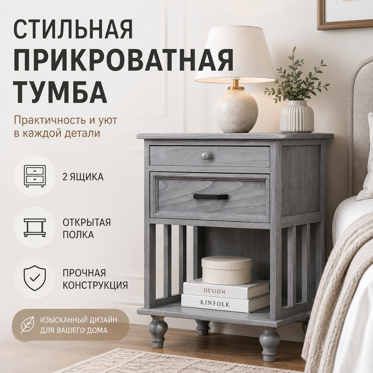 Тумба прикроватная, напольная, синий, 45х32х66 см, для дома/дачи, антибактериальное покрытие