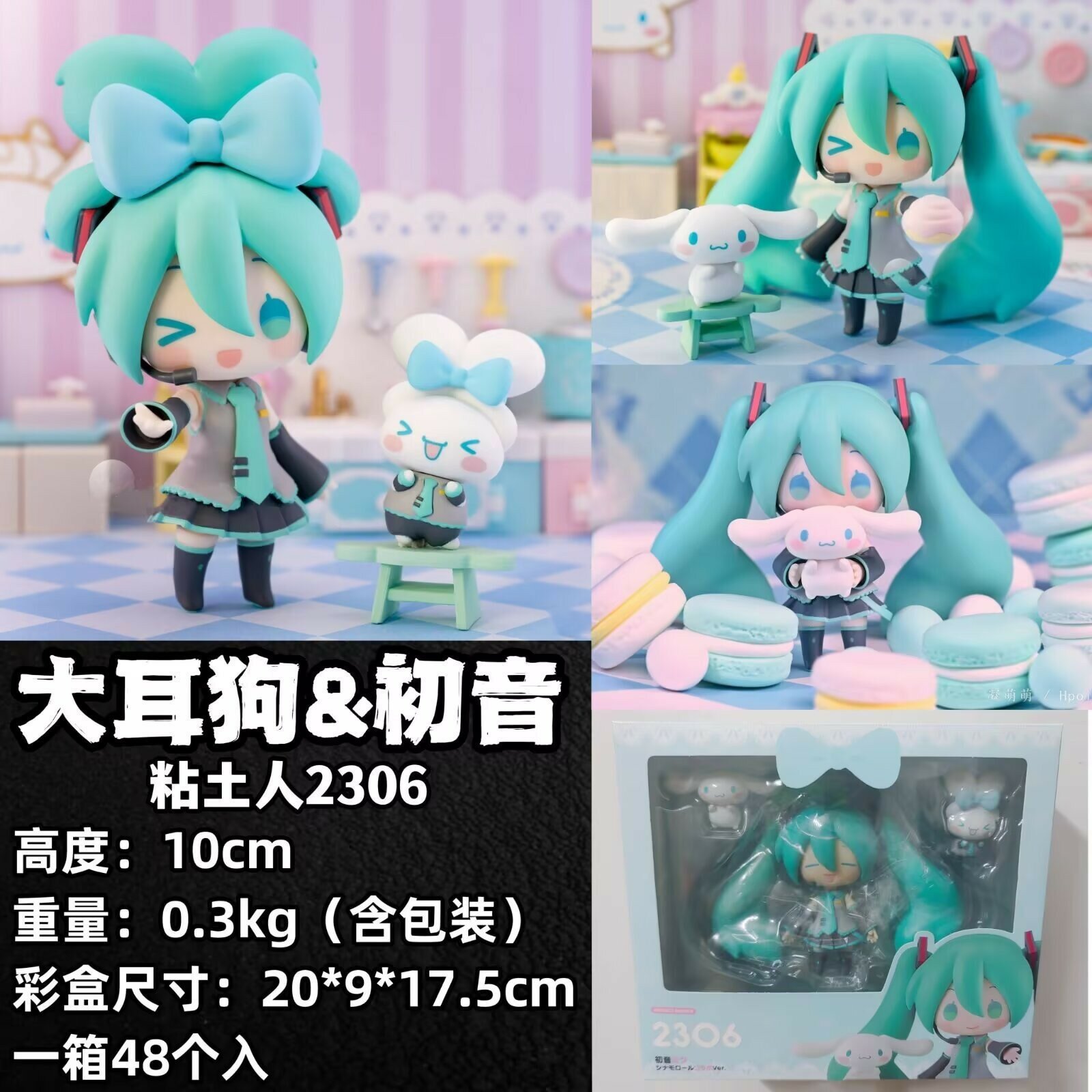 Q-версия Clay Man, Hatsune, Magic Future 15-я версия Q подвижная и сменная анимационная фигура