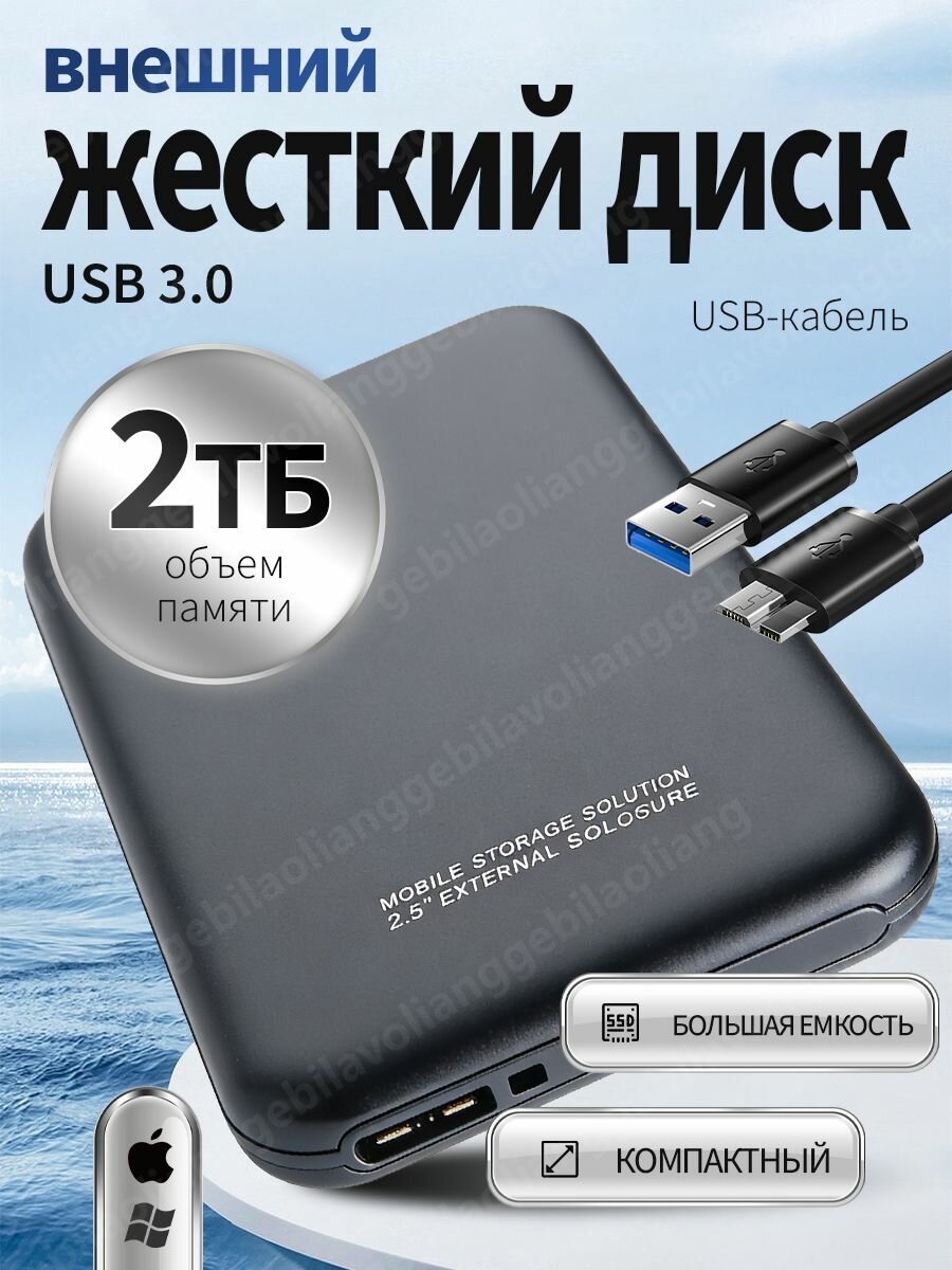 Feishuo 2 ТБ Внешний жесткий диск (HD 2T), Металл, Пластик, серый, черно-серый