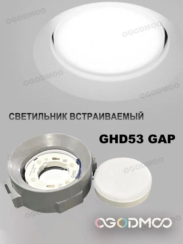 Люстра, GX53, 12 Вт