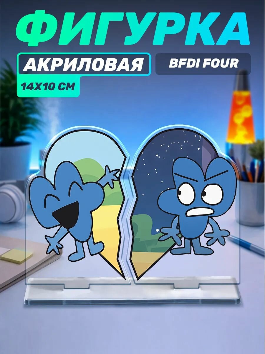 Акриловая фигурка Bfdi Four