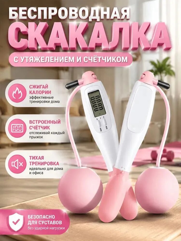Мини-тренажер mzm-20260427210035964